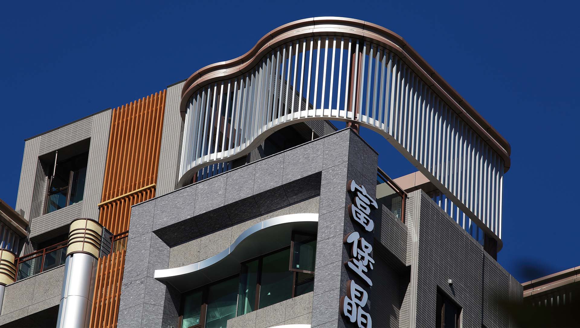 廖錦盈建築師事務所